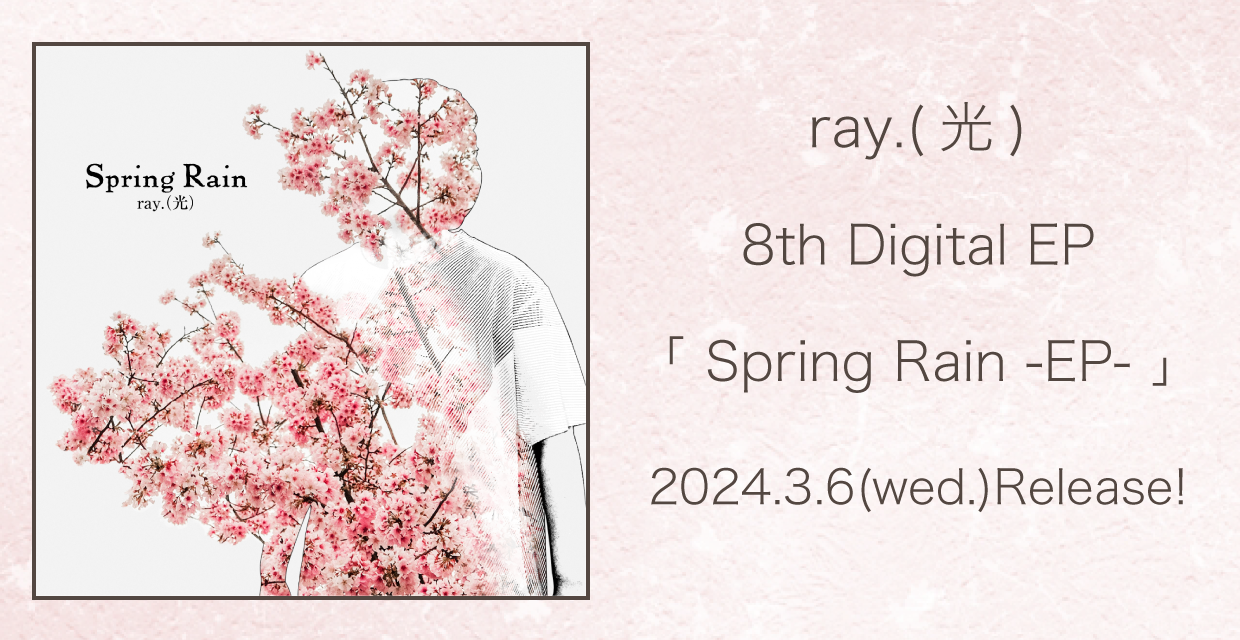 ray.(光)オフィシャルページ | World apart